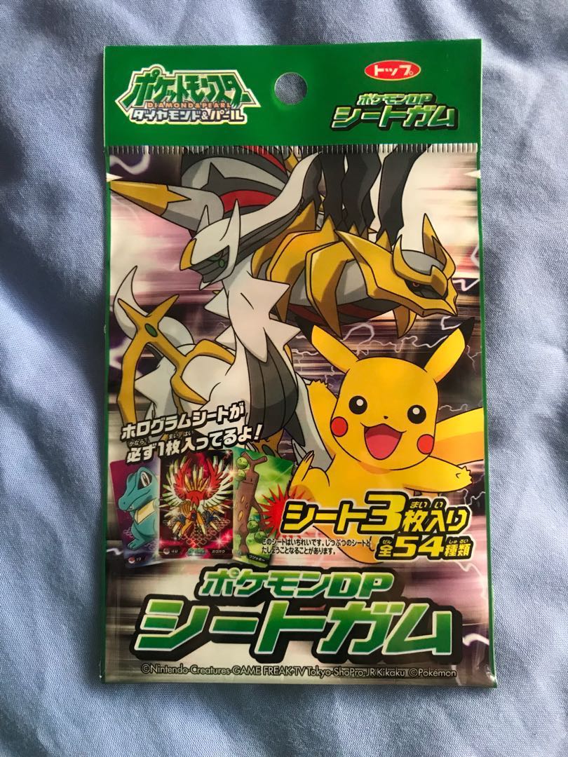 Top Pokemon DP Sheet Gum w/ 3 random collectible cards, Hobbies & Toys ...