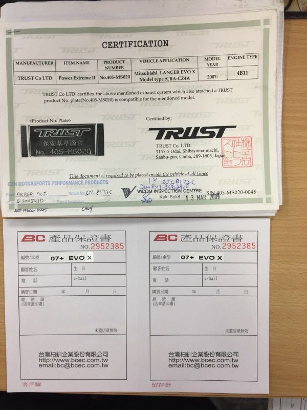 Trust Power Extreme Dual tip exhaust for Evo X, Car Accessories ...