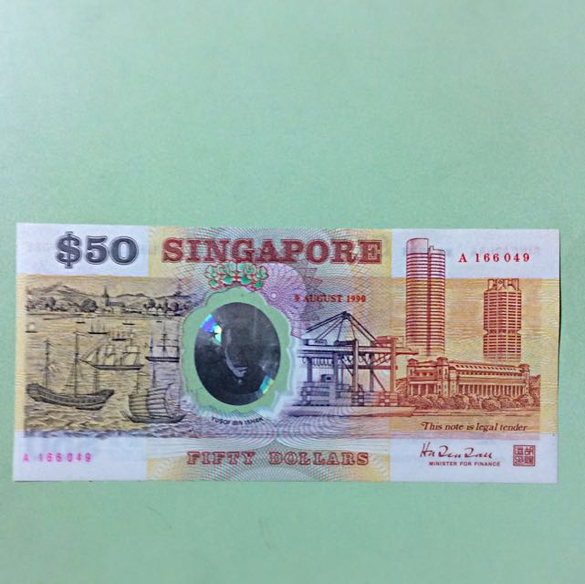 $50 Commemorative Plastic Note 25th Anniversary Independence, Hobbies ...