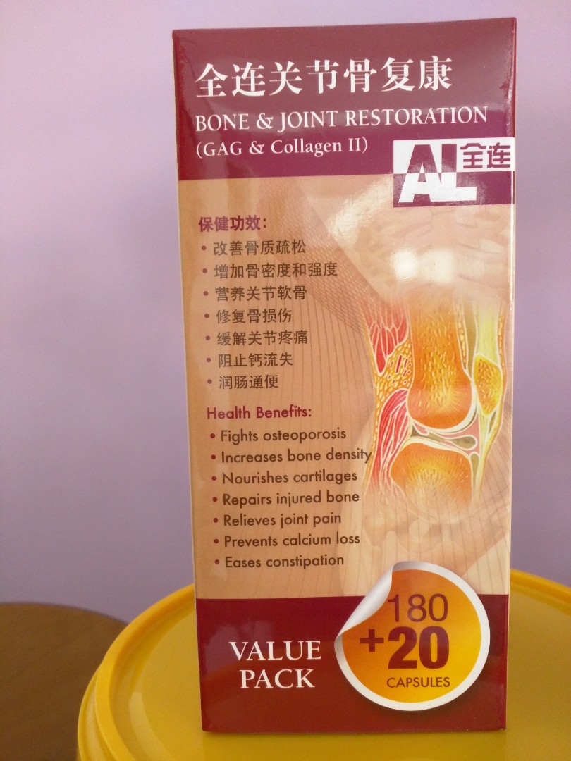 AL Bone & Joint Restoration, Everything Else on Carousell