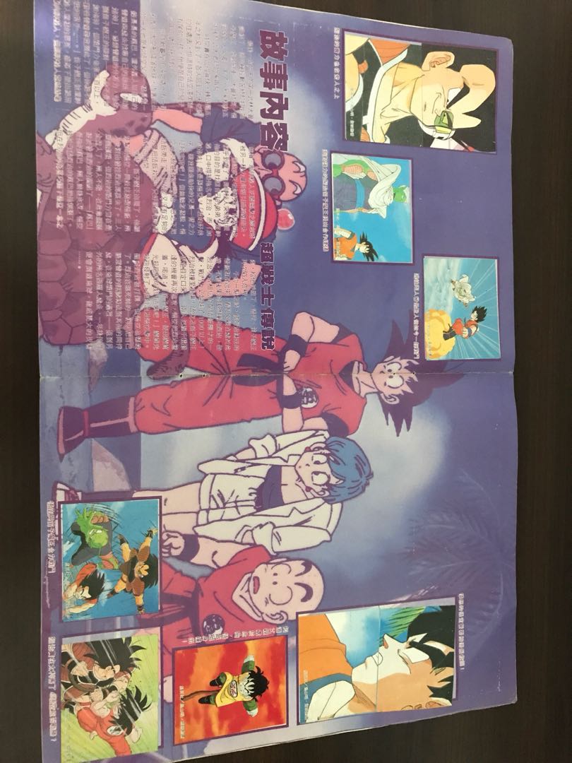Dragonball Z sticker album, Hobbies & Toys, Toys & Games on Carousell