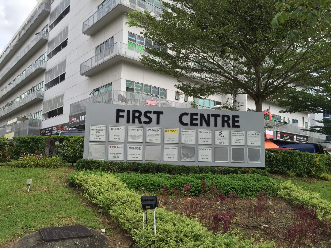 First Centre - B1 Ramp-Up Warehouse at Serangoon North Ave 5 , Property ...