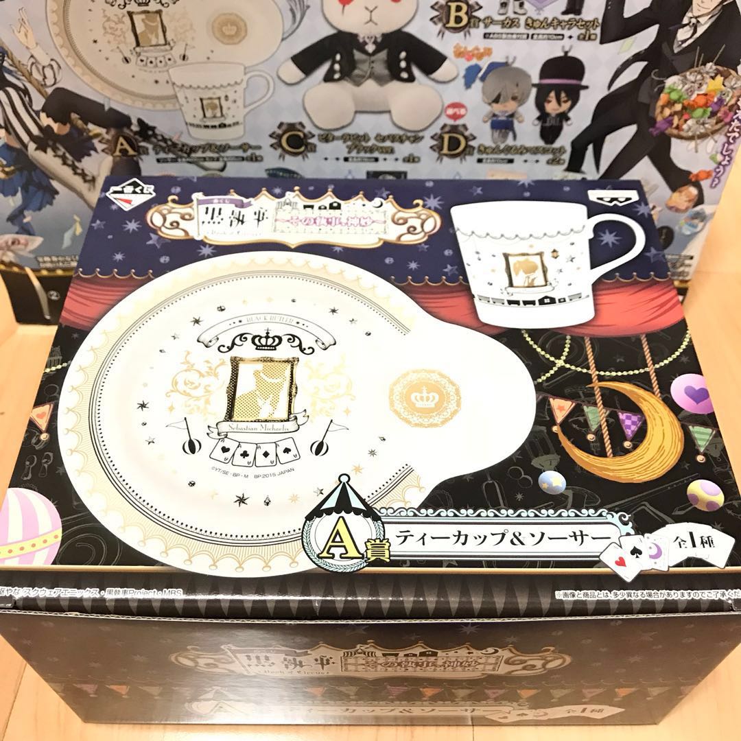 Kuroshitsuji(Black Butler) Kuji, Hobbies & Toys, Memorabilia ...
