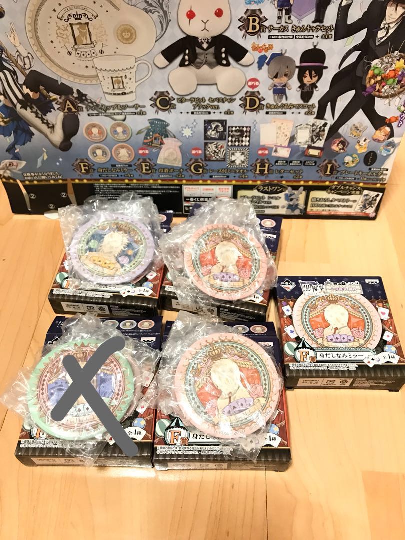 Kuroshitsuji(Black Butler) Kuji, Hobbies & Toys, Memorabilia ...