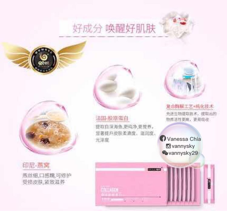 Moshu Cubilose Collagen Jelly, Health & Nutrition, Health Supplements ...