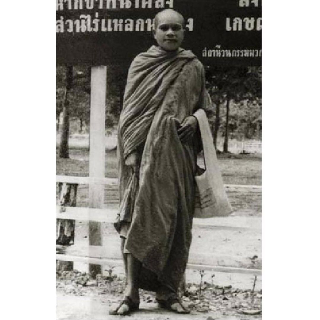 Thai Amulets ( Pendant ) Luang Phor Thuad ( 193 ) Archan Tim 2505-2506 ...