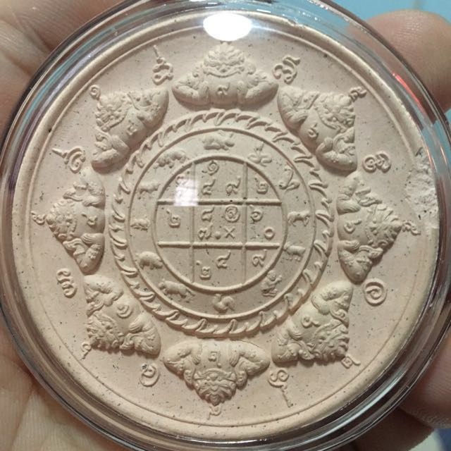 Jatukam from wat phutthaisawan, Hobbies & Toys, Memorabilia ...