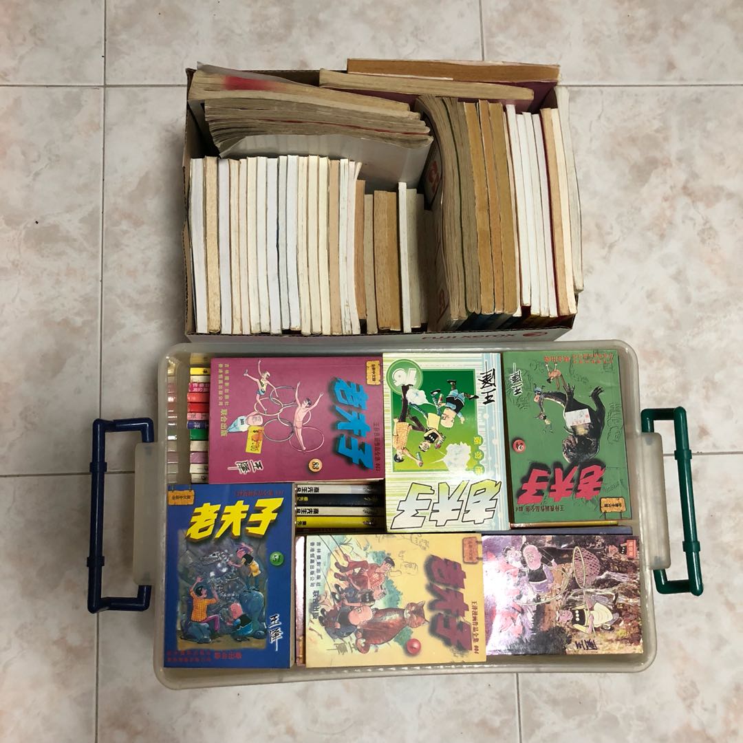 老夫子 Lao Fu Zi (Old Master Q) Books, Hobbies & Toys, Books & Magazines ...