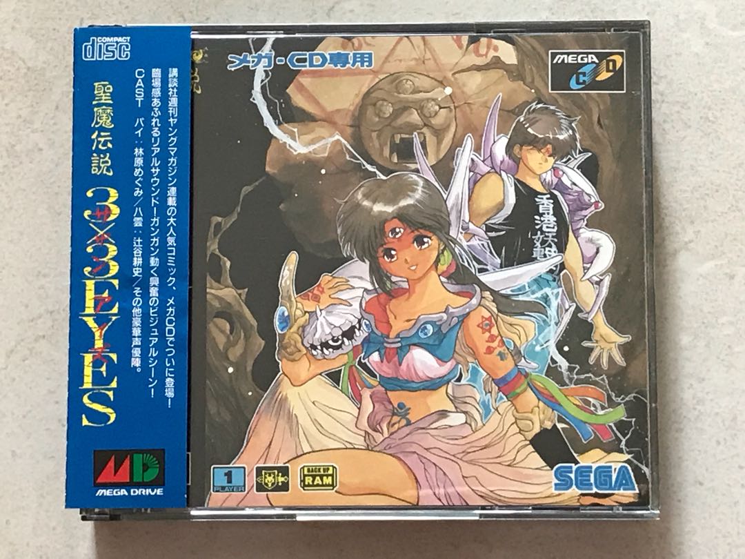 日版 MEGA DRIVE CD MDCD 3 X 3 EYES 三隻眼 聖魔傳說 （RPG, 電子遊戲, 遊戲機配件, 遊戲禮物卡及帳戶 ...
