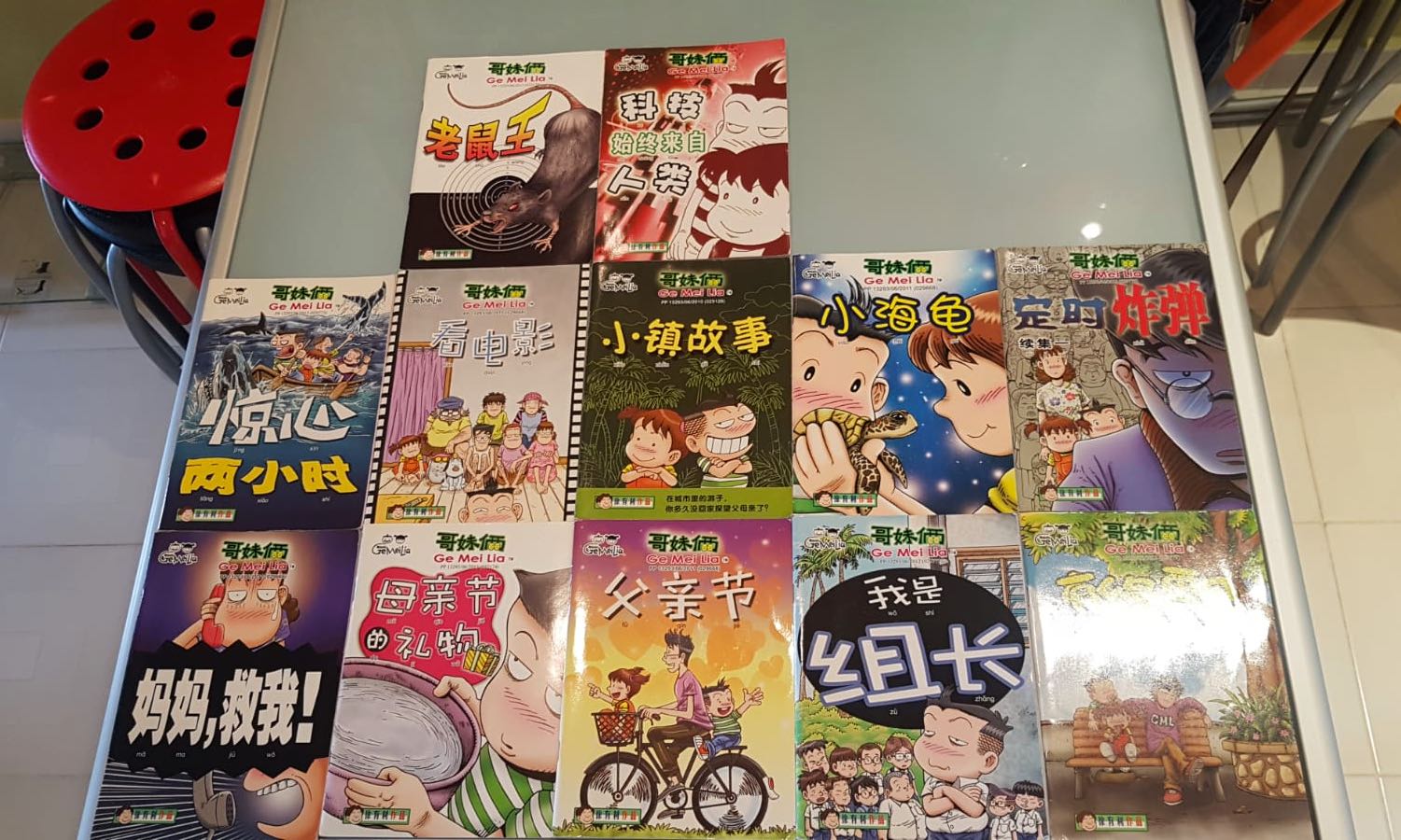 Chinese comics, Hobbies & Toys, Books & Magazines, Comics & Manga on ...