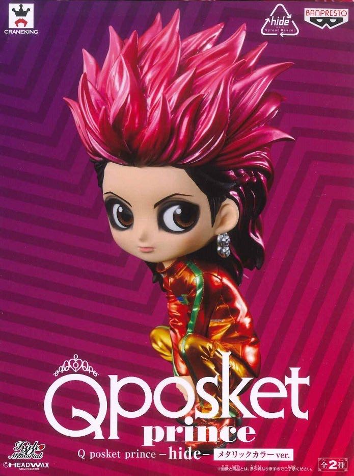 Hide Qposket 特別版, 興趣及遊戲, 玩具 & 遊戲類 - Carousell