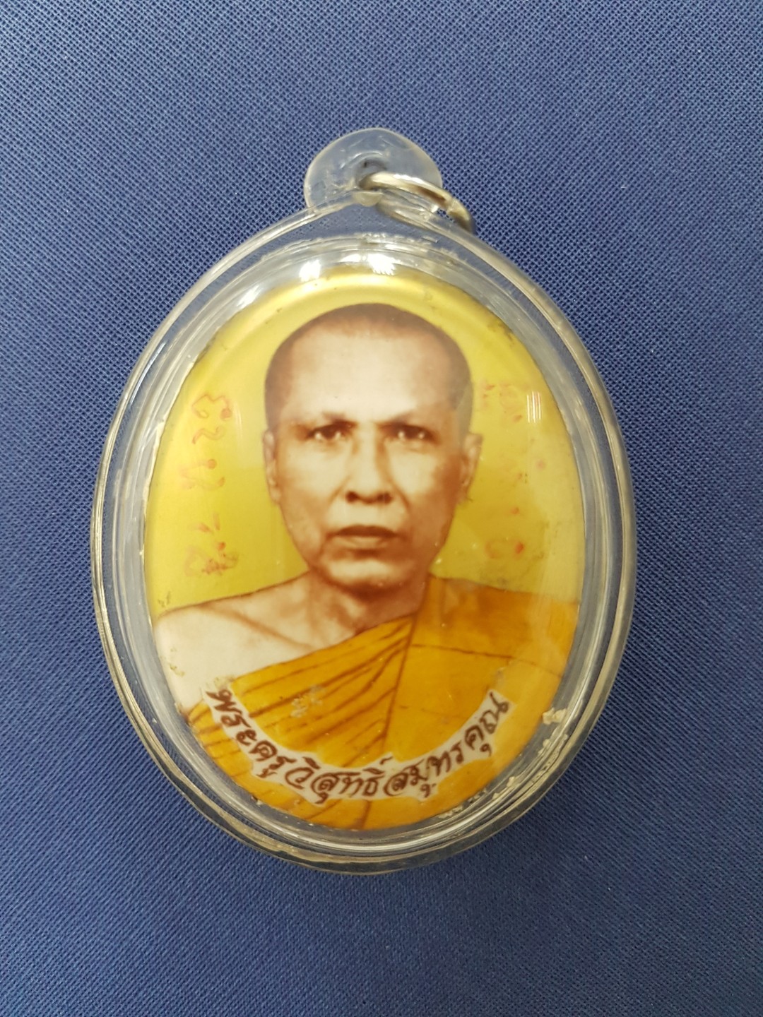 Lp Anan Wat Bang Pi Noi Hobbies And Toys Memorabilia And Collectibles Religious Items On Carousell