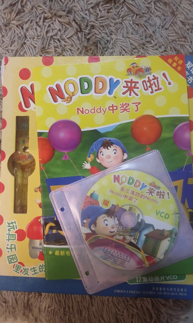 Noddy Bilingual Chinese English set of books and VCD, Hobbies & Toys ...