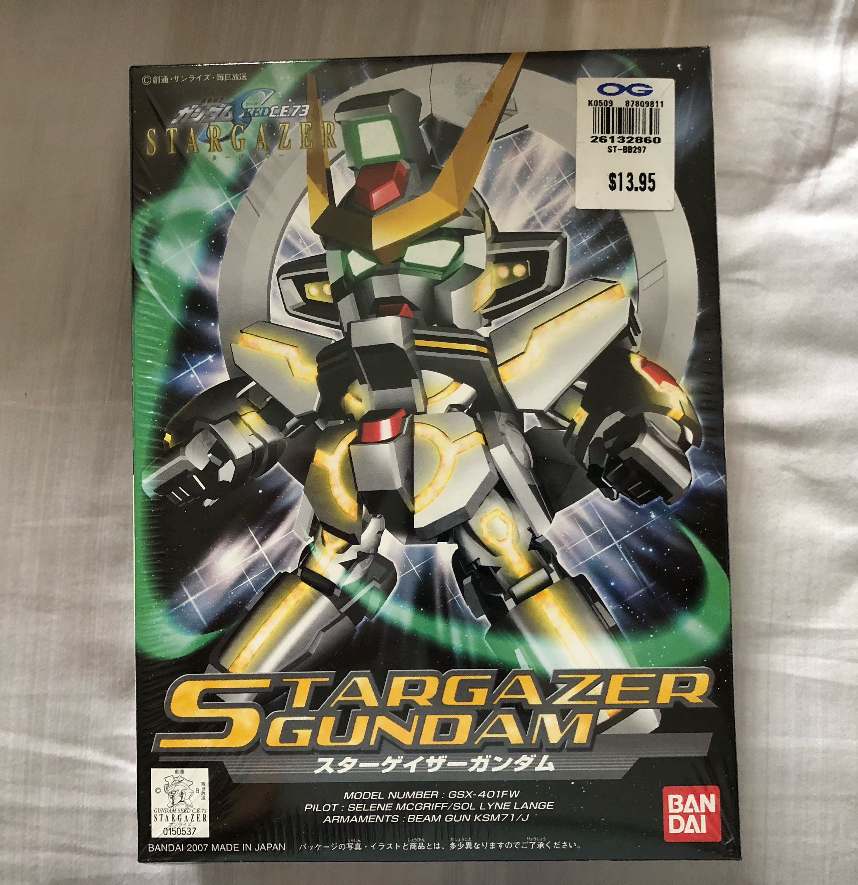 SD Stargazer Gundam, Toys & Games, Bricks & Figurines on Carousell