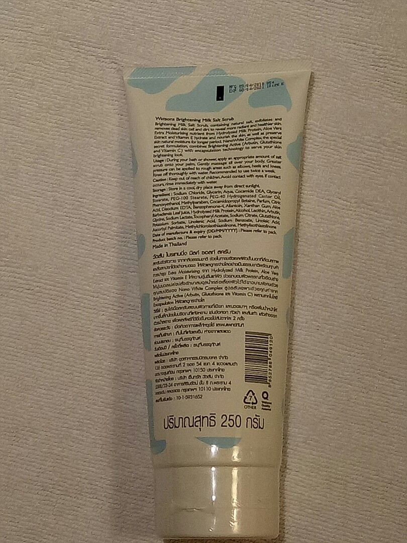 WATSONS Brightening Milk Salt Scrub, Health & Nutrition, Health ...