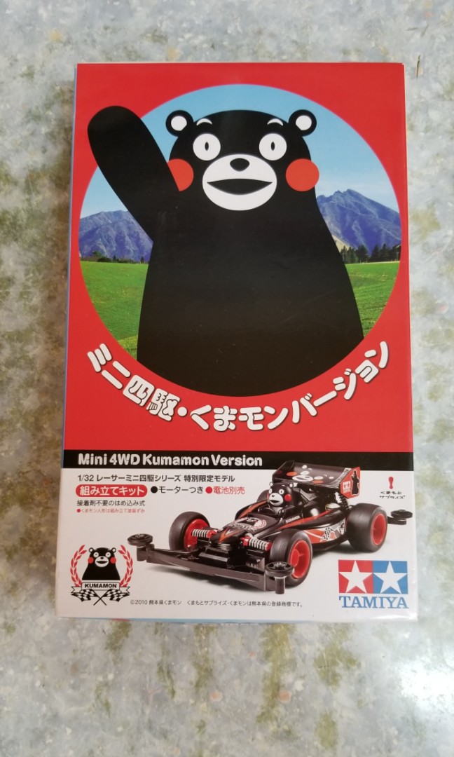 日本 Tamiya Mini 4WD 四驅車 Shirokumakko,Kumamon,Singapore 50th Merlion ...