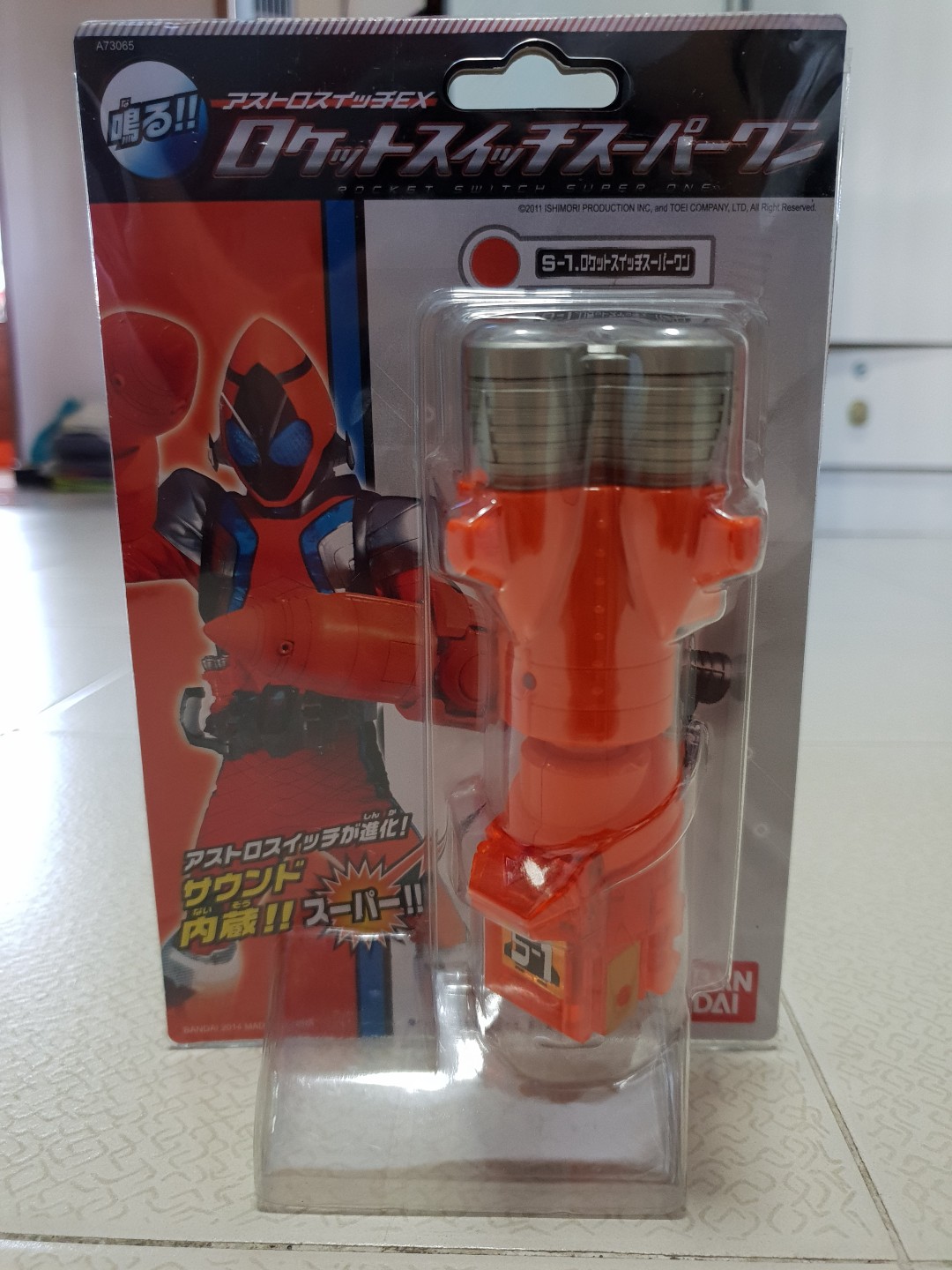 DX Kamen Rider Fourze Rocket Switch Super One, Hobbies & Toys, Toys ...