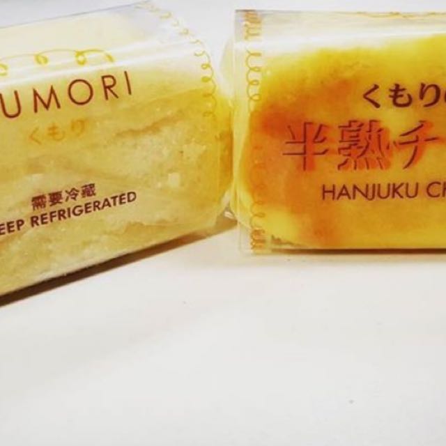 Lavender Hanjuku Cheese Cake, Food & Drinks, Homemade Bakes on Carousell