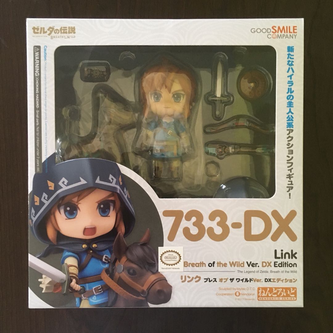 Nendoroid 733 Legend of Zelda: Breath of the Wild ver. Link DX Edition ...