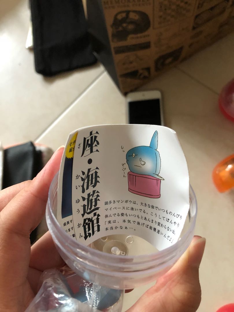 Sunfish / Mola mola Figurine (Osaka Aquarium Japan Gacha), Hobbies ...