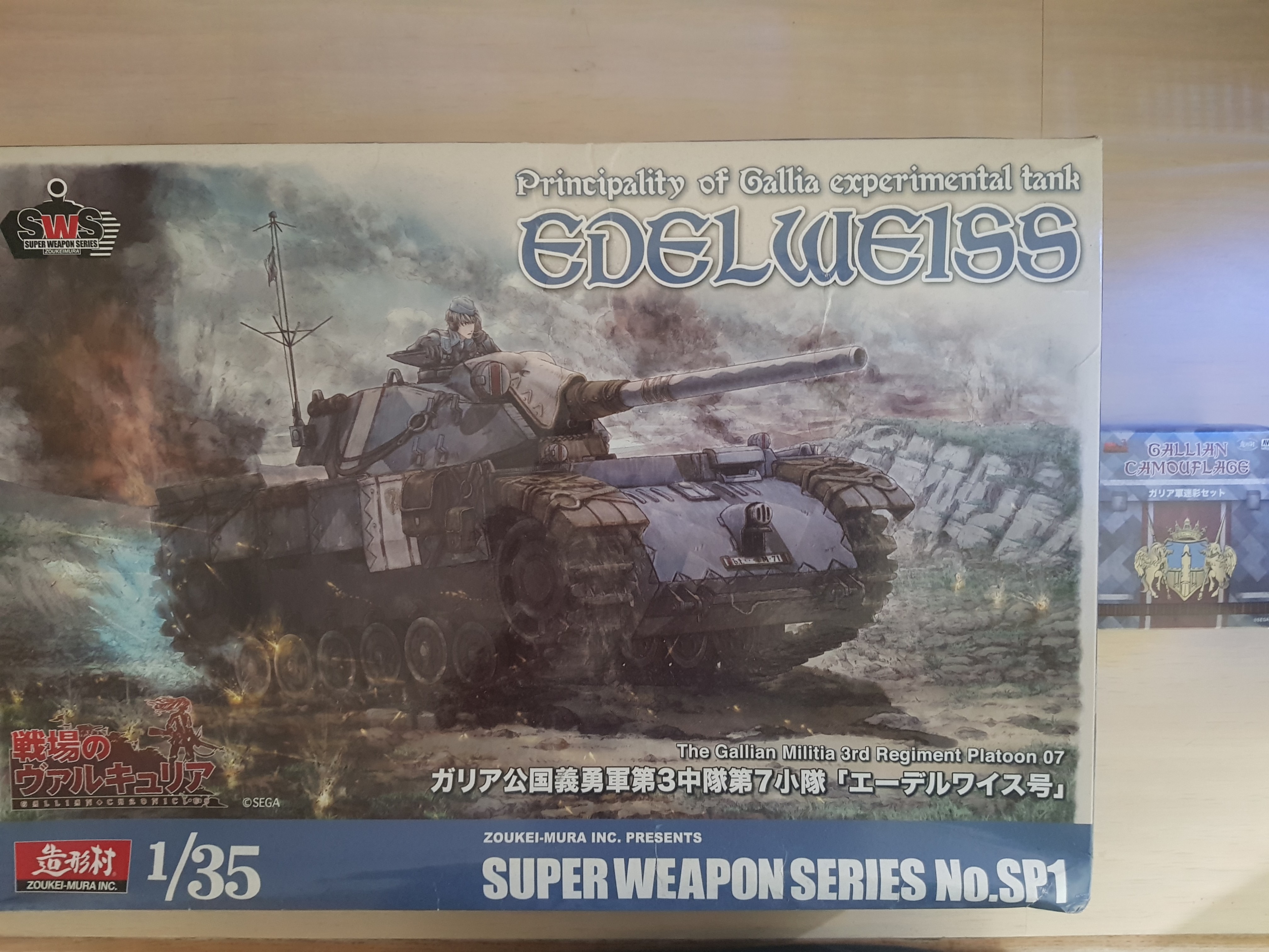 Valkyria Chronicles Edelweiss Tank Model Kit, Hobbies & Toys, Toys ...