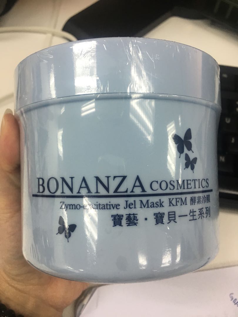 Bonanza cooling gel mask, Beauty & Personal Care, Face, Face Care on ...