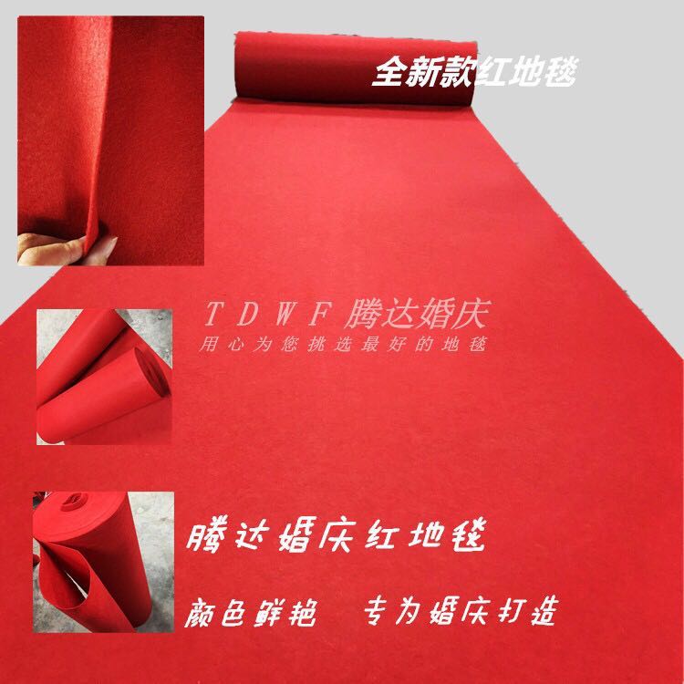 Disposable red carpet for wedding/events/stage, Everything Else on ...