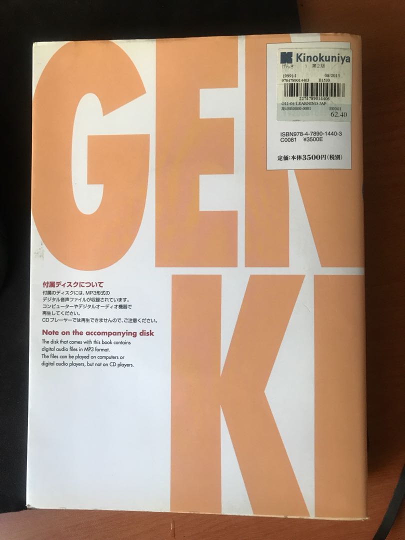 GenKi Second Edition Elementary Japanese, Hobbies & Toys, Books ...