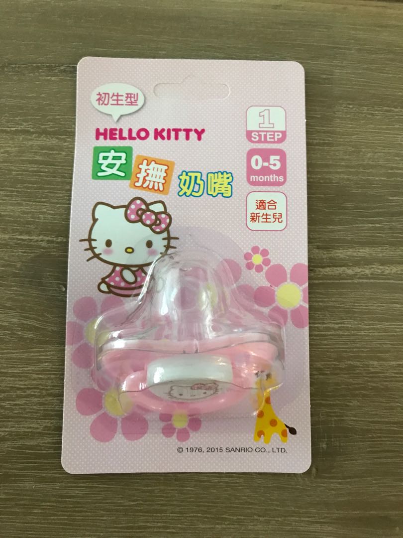 Hello kitty pacifier, Babies & Kids, Nursing & Feeding, Weaning ...