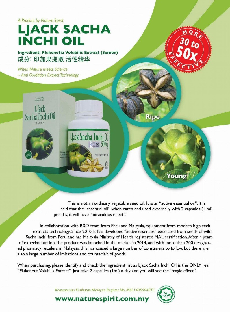 Sacha Inchi Oil Capsule 120s, Health & Nutrition, Health Supplements ...