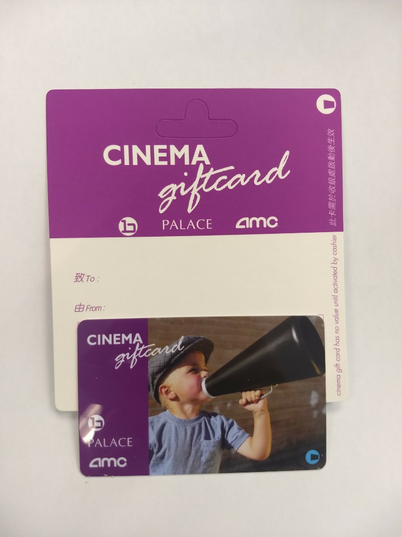 Cinema gift card (百老匯，amc，Palace 電影卡), 門票＆禮券, 商店或商場現金券 - Carousell