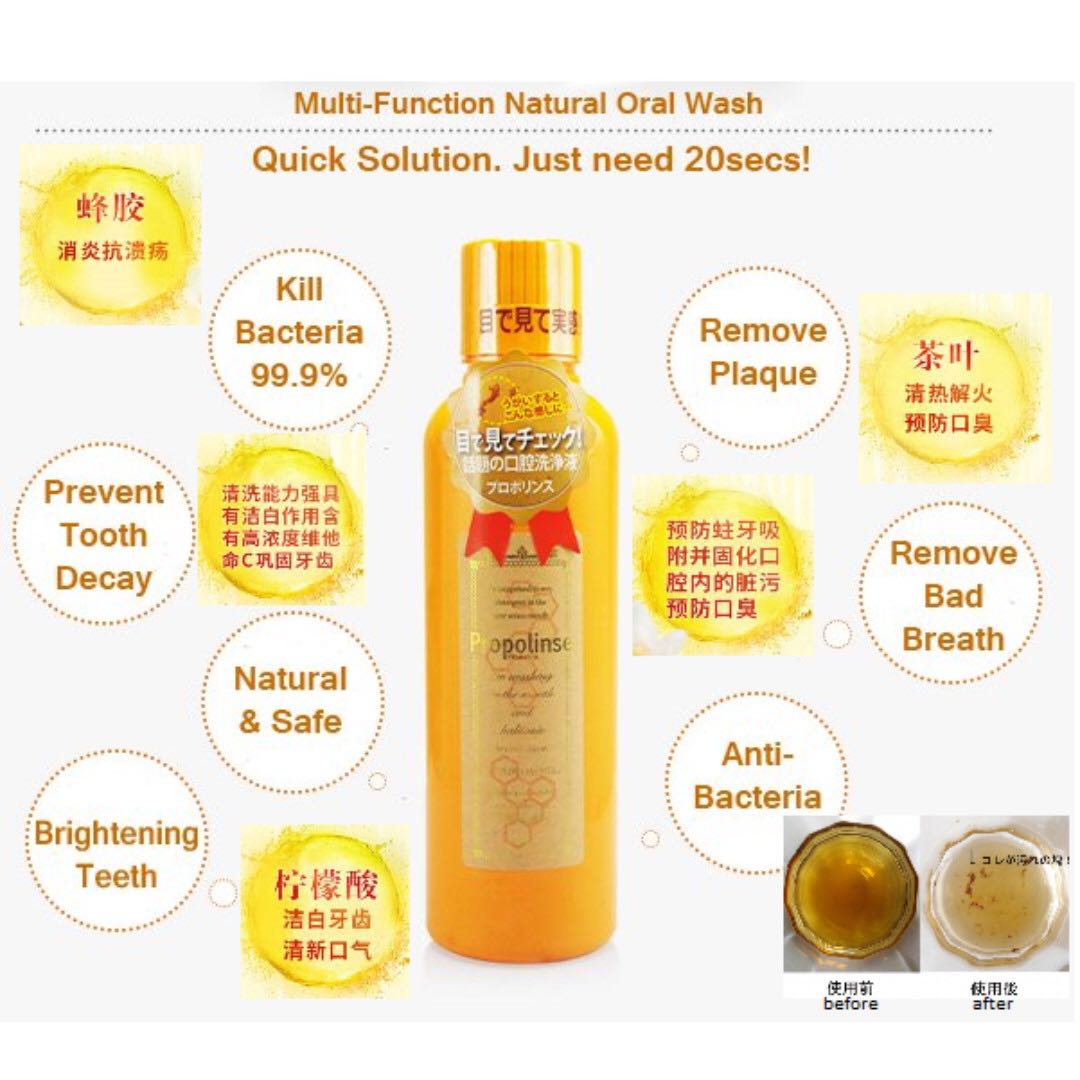 Propolinse Propolis and Tea Extract Mouth Rinse Mouthwash From Japan ...