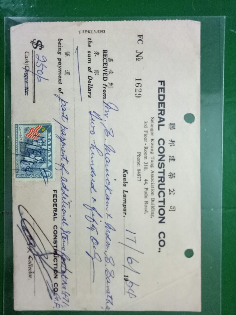 Resit lama 1964, Hobbies & Toys, Collectibles & Memorabilia, Vintage ...