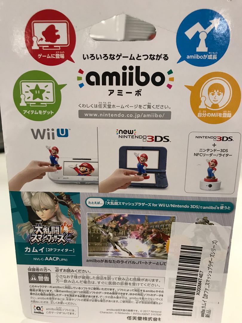 Amiibo Kamui 2P (Brand new), Hobbies & Toys, Memorabilia & Collectibles, Fan Merchandise on ...