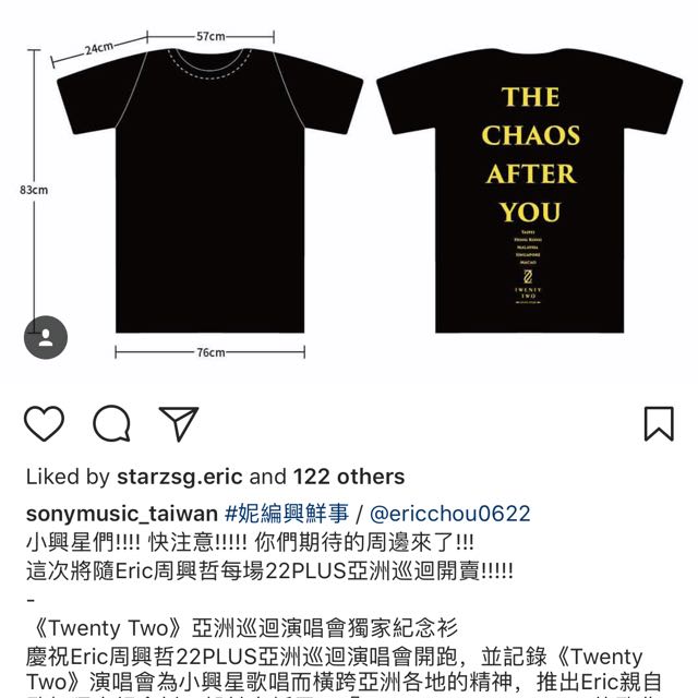 Eric Chou T Shirt, Tickets & Vouchers, Event Tickets on Carousell