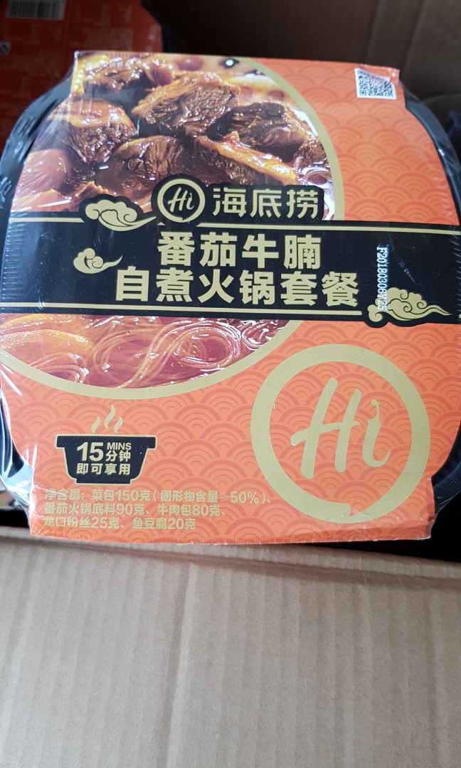 HiDiLao HDL self heat hotpoy, Food & Drinks, Packaged & Instant Food on ...