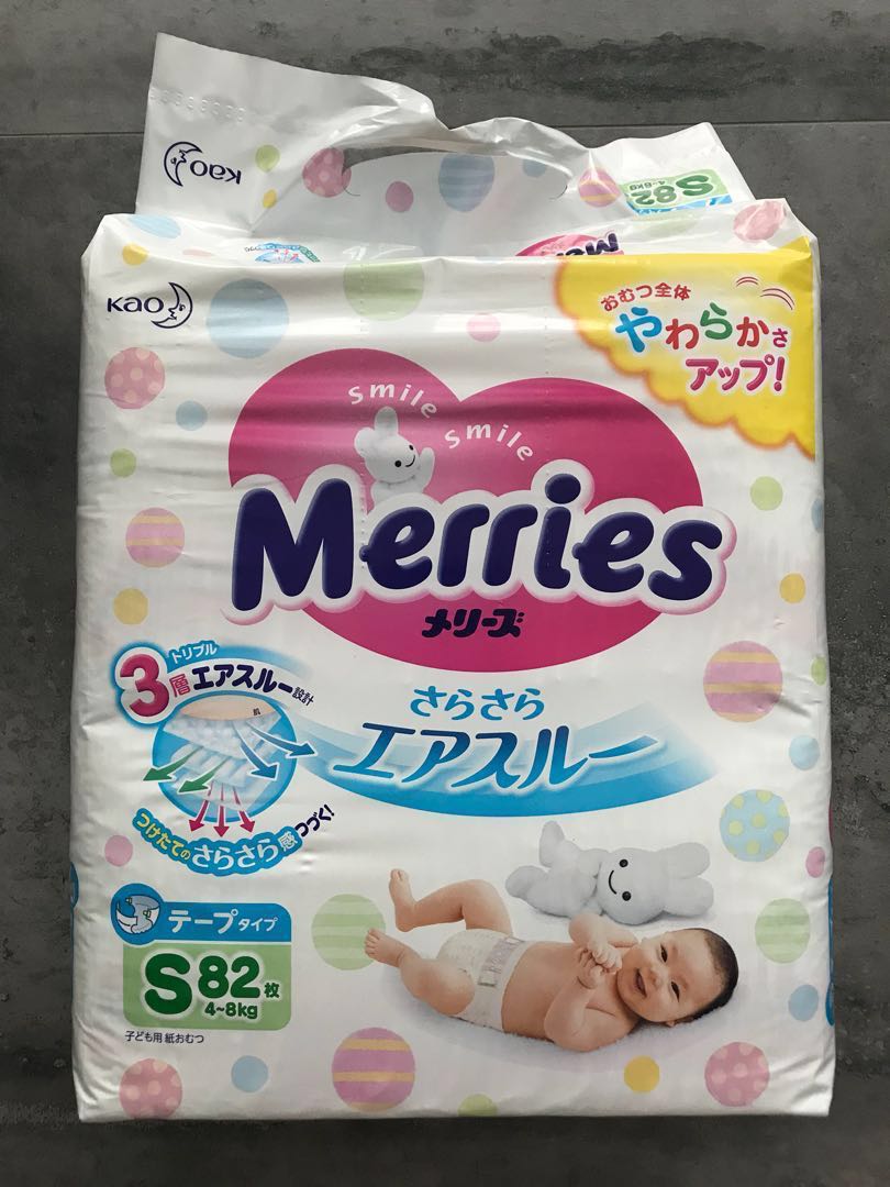 Merries花王紙尿片(細碼82片裝) / Merries Diaper (size S, 82pcs), 兒童＆孕婦用品, 護理及餵哺 ...