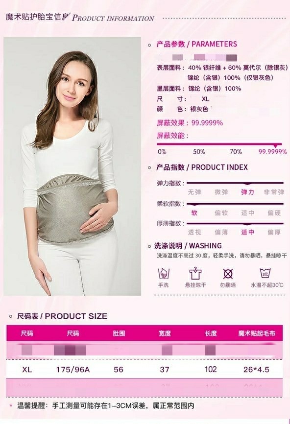 Pregnant Radiation Protection Apron, Babies & Kids, Maternity Care on ...