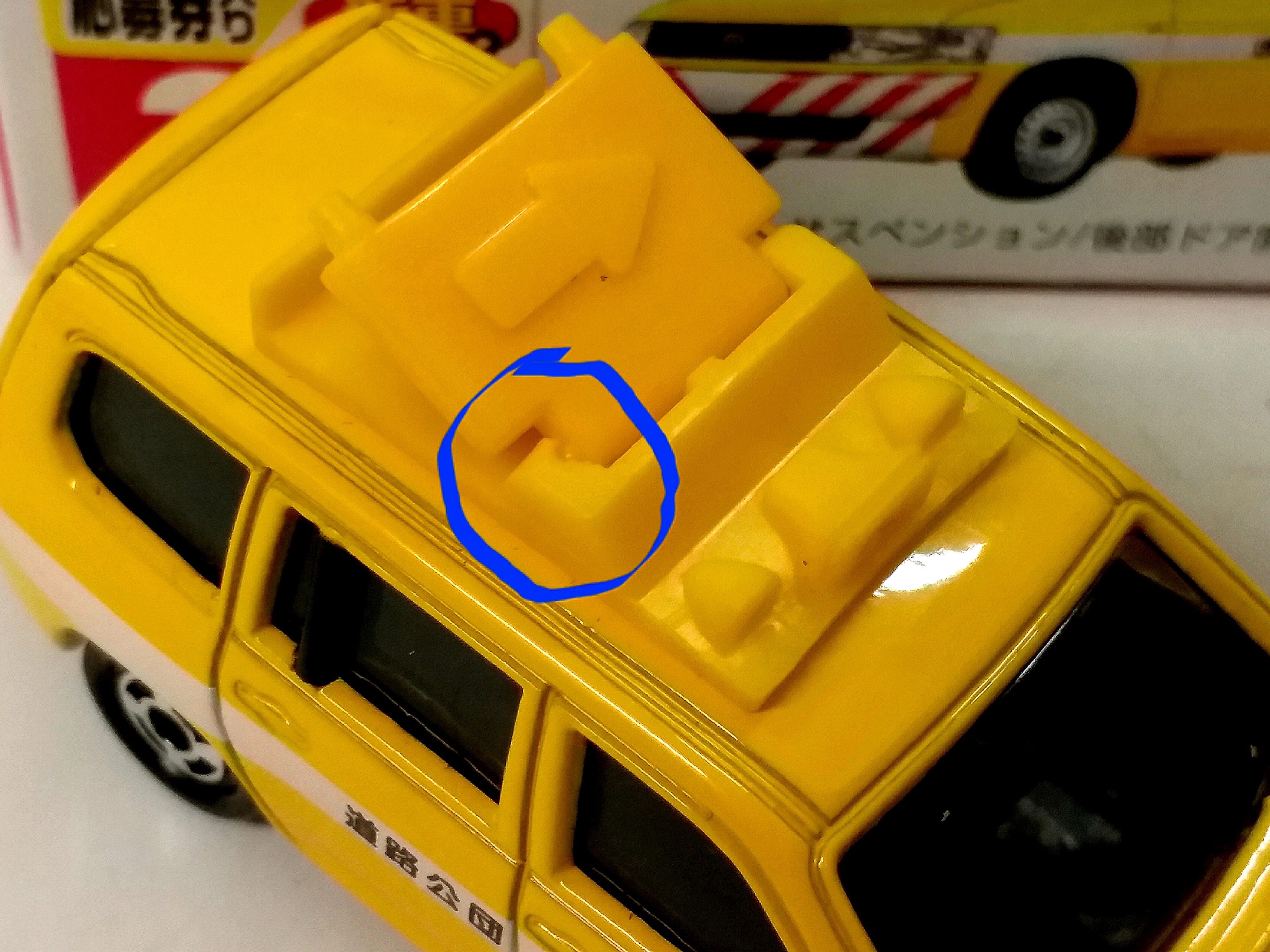 Tomy Tomica No.36 TOYOTA Probox High-way Public Co. Patrol Car 豐田 道路專公路 ...