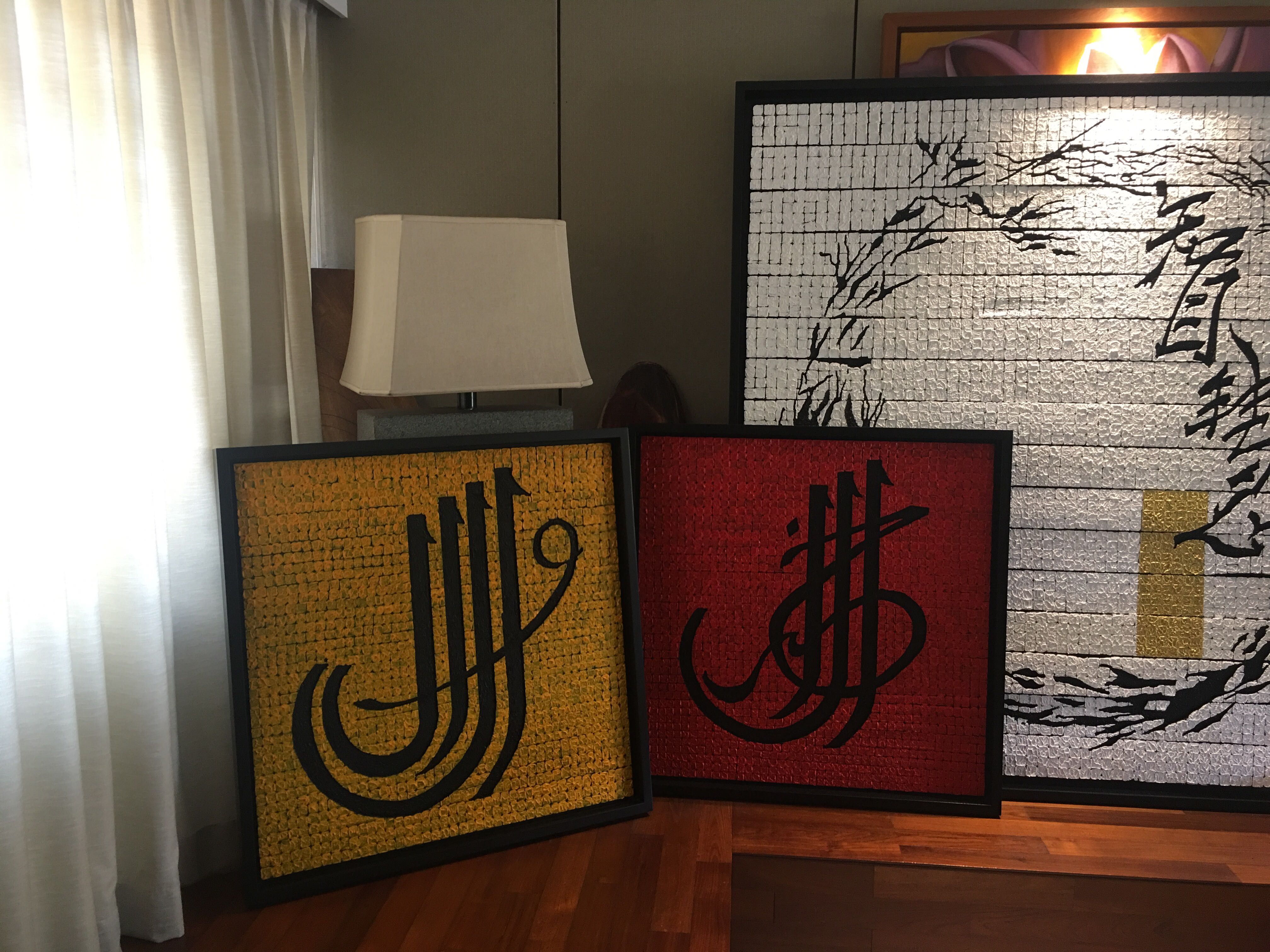 Handcrafted “Names of Allah” - Al awal & Al akhir, Hobbies & Toys ...