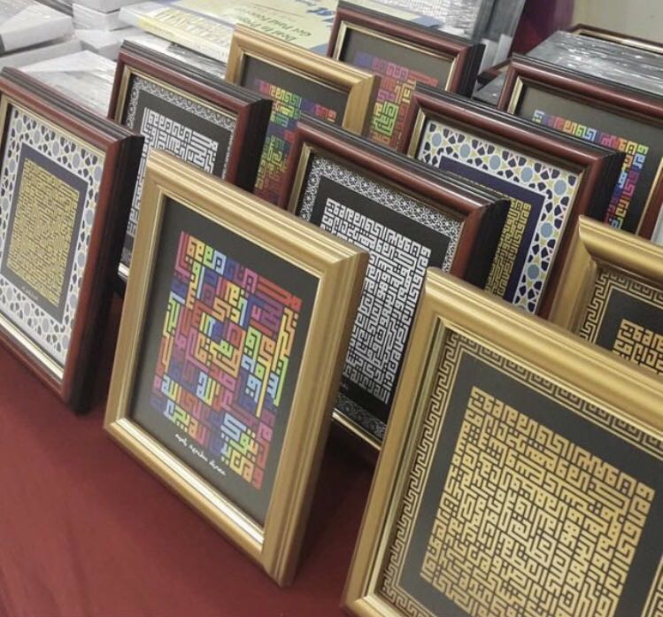 Kufi Art for Table, Hobbies & Toys, Stationery & Craft, Art & Prints on ...