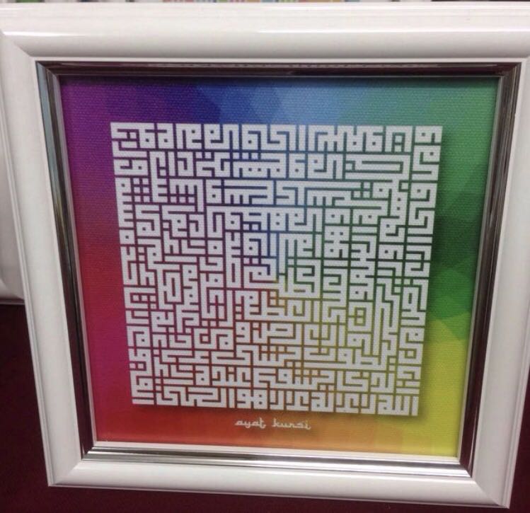 Kufi Art for Table, Hobbies & Toys, Art & Prints on Carousell