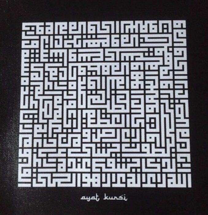 Kufi Art for Table, Hobbies & Toys, Stationery & Craft, Art & Prints on ...