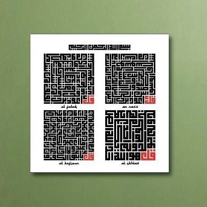Kufi Art for Table, Hobbies & Toys, Stationery & Craft, Art & Prints on ...