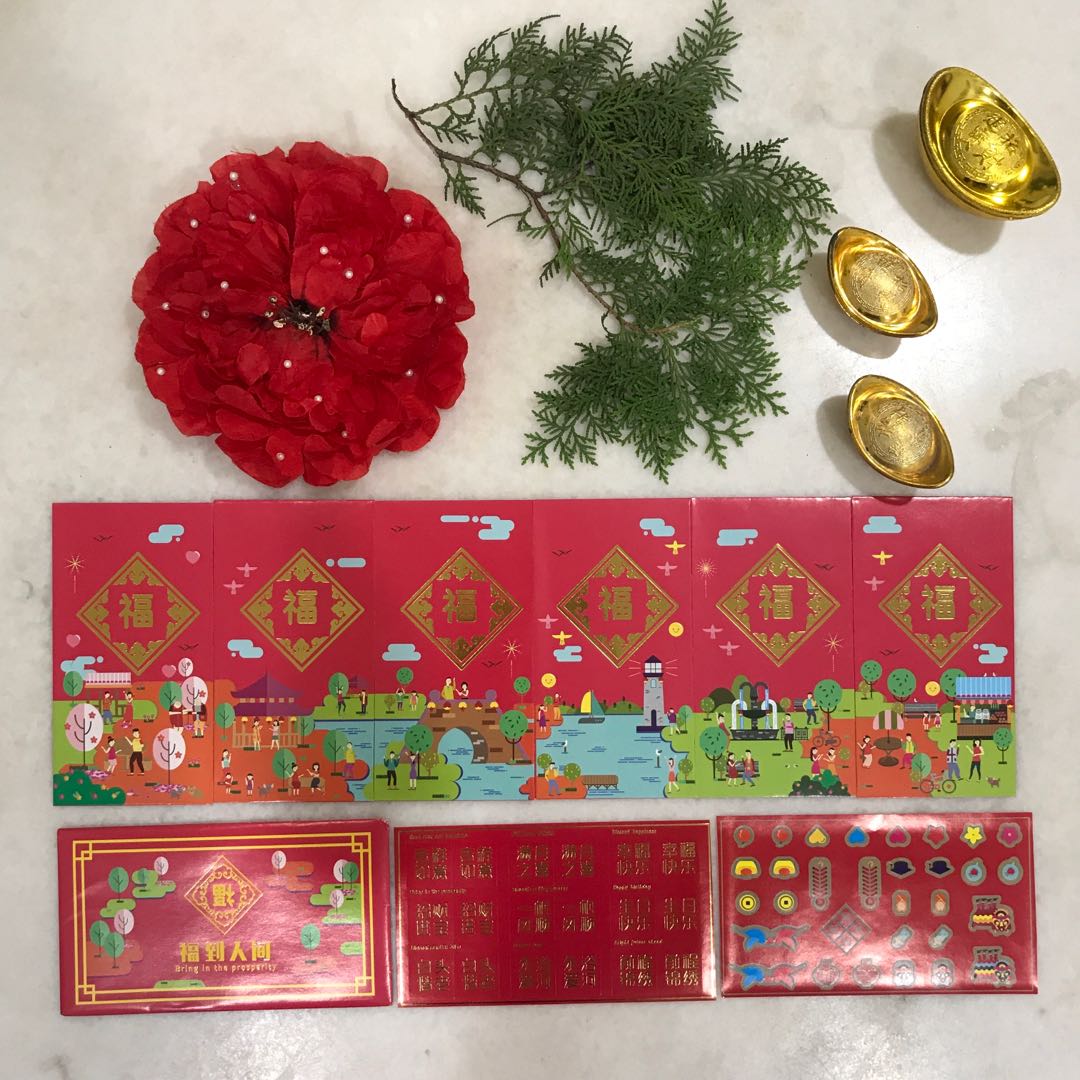 Sunway Ang Pow, Ang Pau, Red Packet, Hobbies & Toys, Stationery & Craft ...