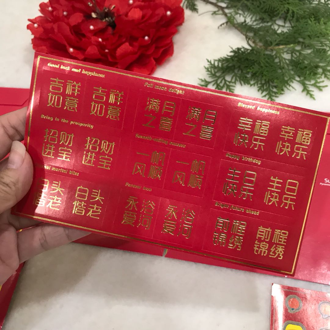 Sunway Ang Pow, Ang Pau, Red Packet, Hobbies & Toys, Stationery & Craft ...
