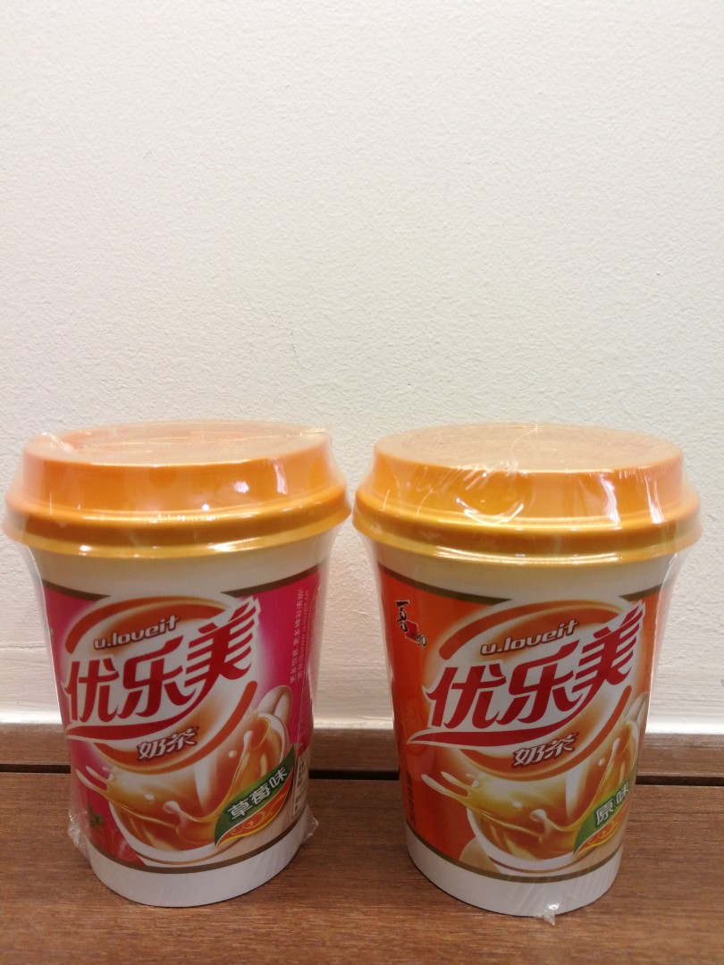 Taiwan Instant Milk Tea with Nata Pearls, Food & Drinks, Beverages on ...