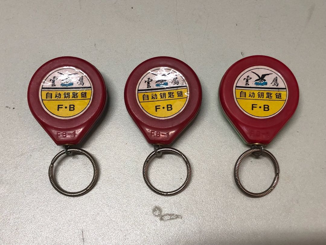 Vintage old school Key chain new, Hobbies & Toys, Memorabilia ...