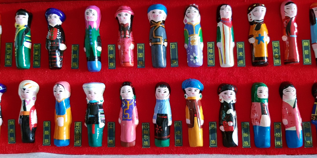 56 Nationalities of the Chinese Nation, Hobbies & Toys, Memorabilia ...