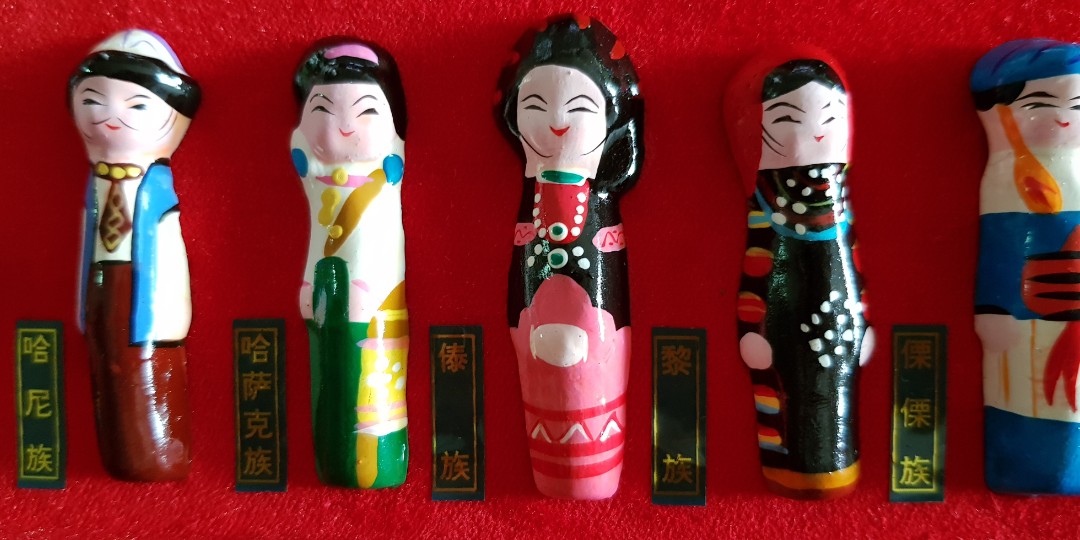 56 Nationalities of the Chinese Nation, Hobbies & Toys, Memorabilia ...